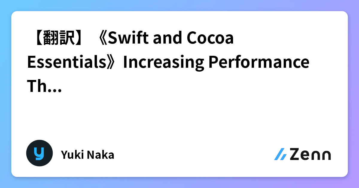 【翻訳】《Swift and Cocoa Essentials》Increasing Performance Through Caching