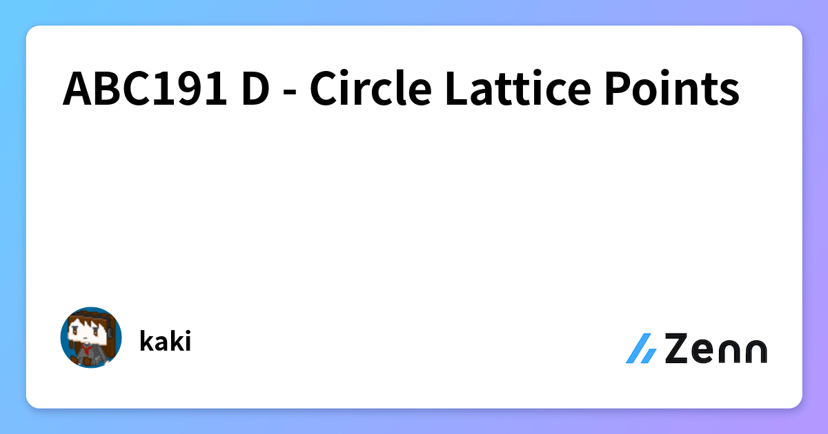 ABC191 D - Circle Lattice Points