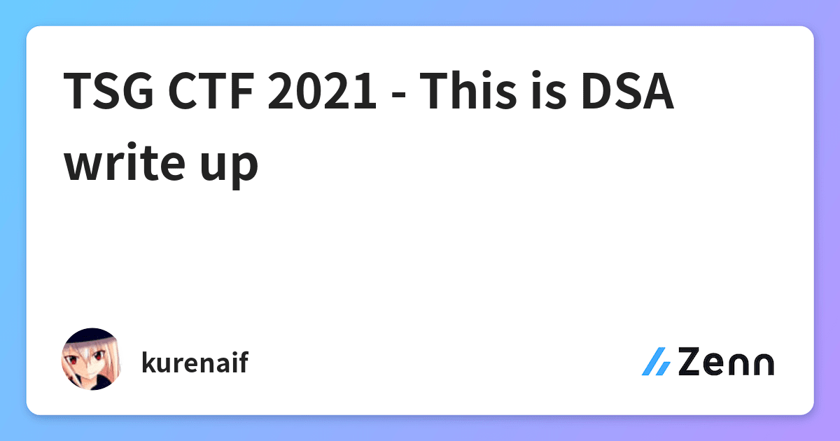 TSG CTF 2021 - This is DSA write up
