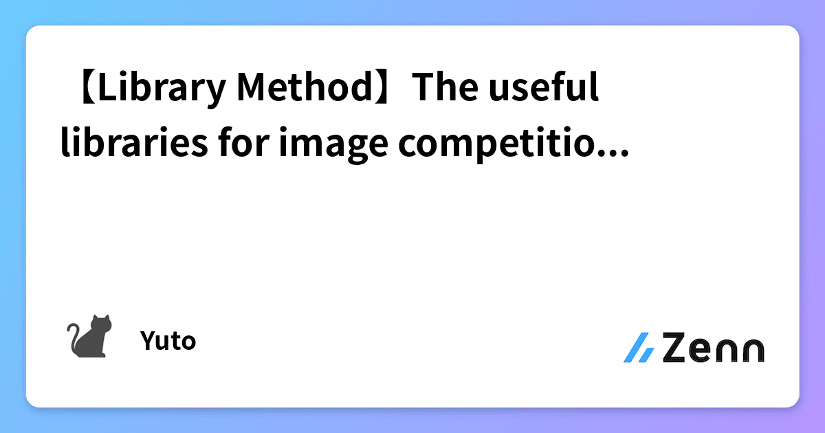 【Library Method】The useful libraries for image competitions on Kaggle