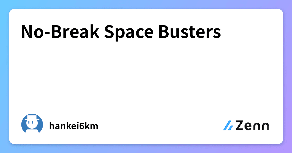 No-Break Space Busters