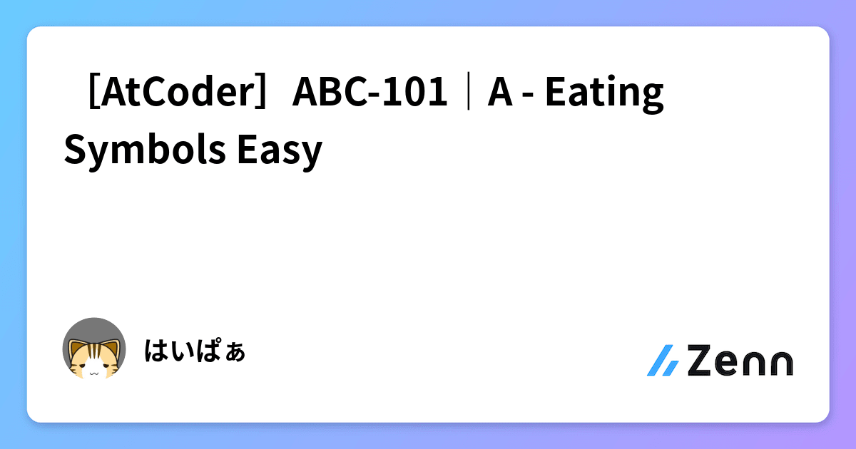 Atcoder Abc 101｜a Eating Symbols Easy 