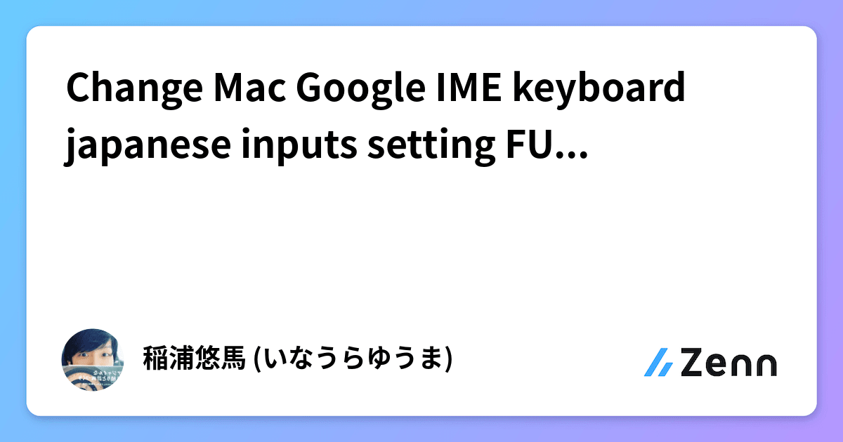 Change Mac Google IME keyboard japanese inputs setting FULLWIDTH to HA