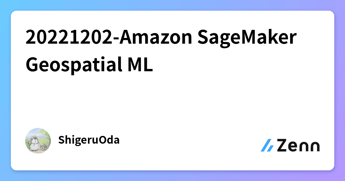 20221202-Amazon SageMaker Geospatial ML