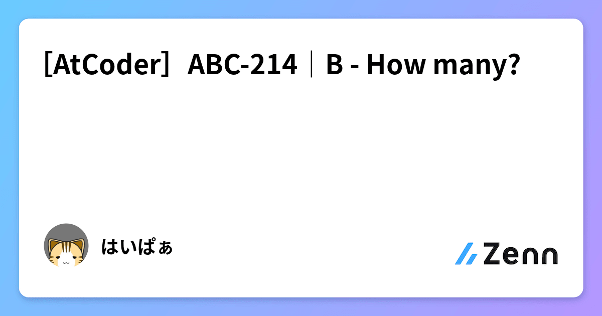 [AtCoder]ABC-214｜B - How many?
