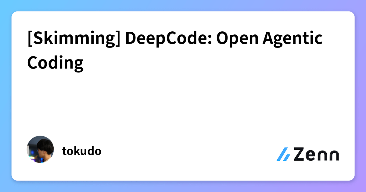 [Skimming] DeepCode: Open Agentic Coding