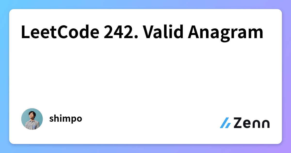 LeetCode 242. Valid Anagram