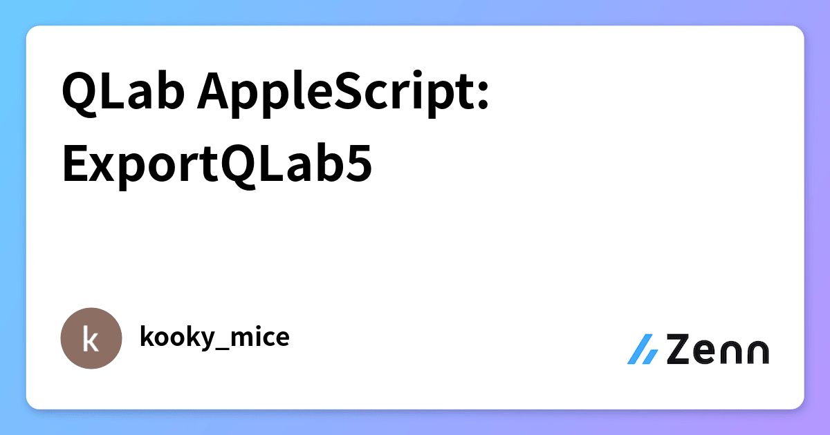 QLab AppleScript: ExportQLab5