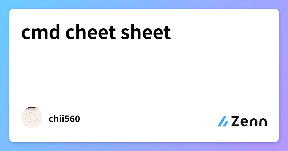 cmd cheet sheet
