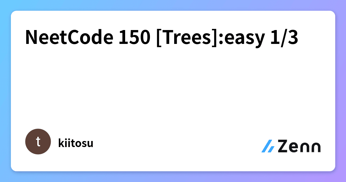 NeetCode 150 [Trees]:easy 1/3