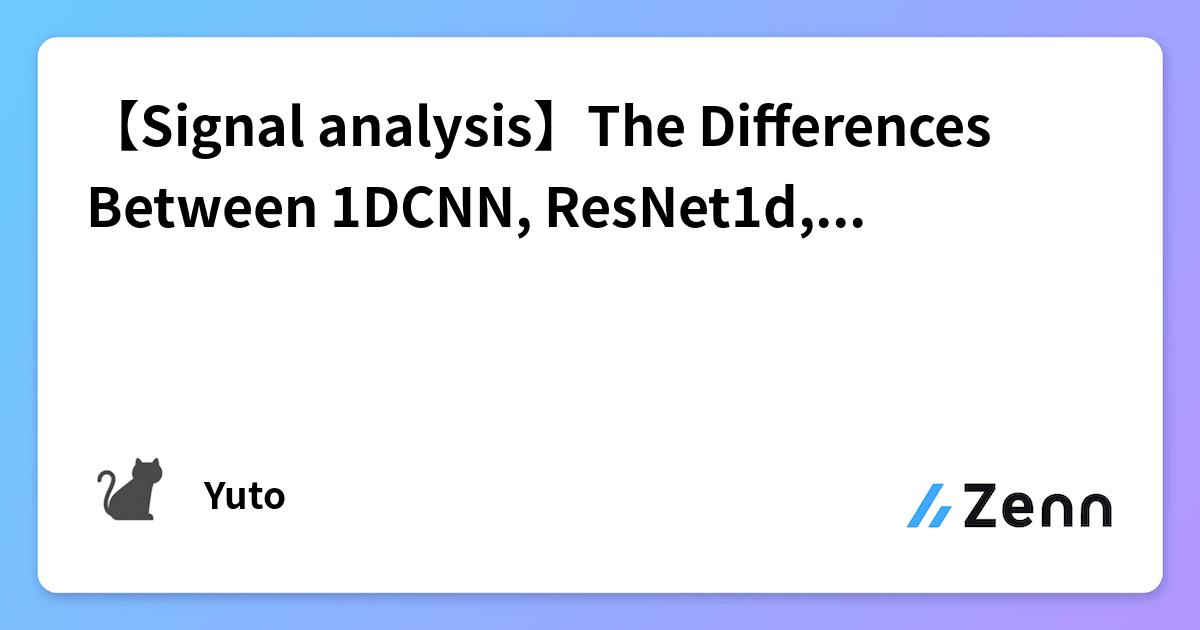 【Signal analysis】The Differences Between 1DCNN, ResNet1d, WaveNet
