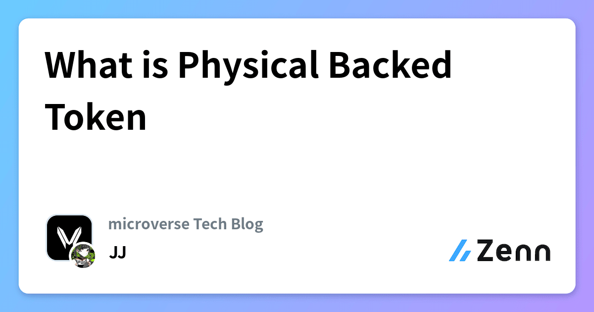 What is Physical Backed Token