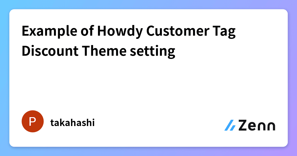Example of Howdy Customer Tag Discount Theme setting