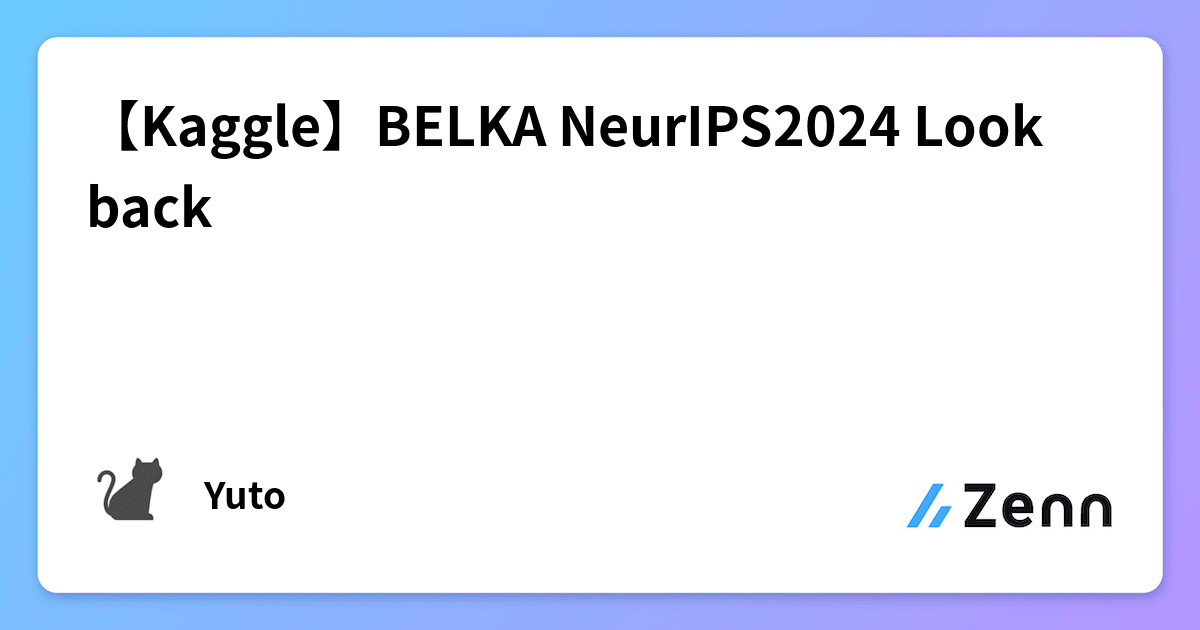 【Kaggle】BELKA NeurIPS2024 Look back