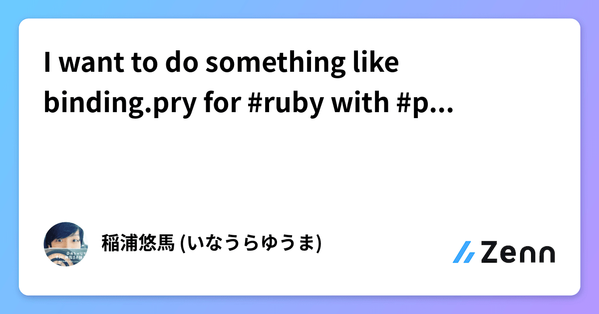 I want to do something like binding.pry for #ruby with #python (follow
