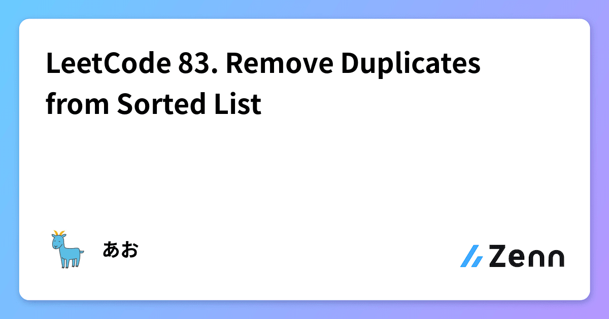 Leetcode 83 Remove Duplicates From Sorted List