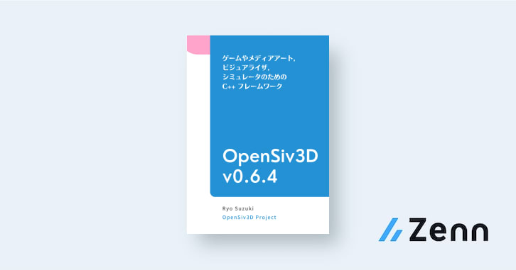 チュートリアル 35 | 2D カスタムシェーダ｜Siv3D リファレンス v0.6.4