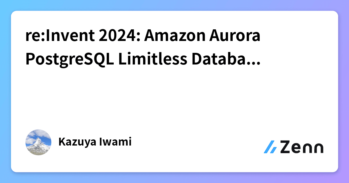 re:Invent 2024: Amazon Aurora PostgreSQL Limitless Database解説