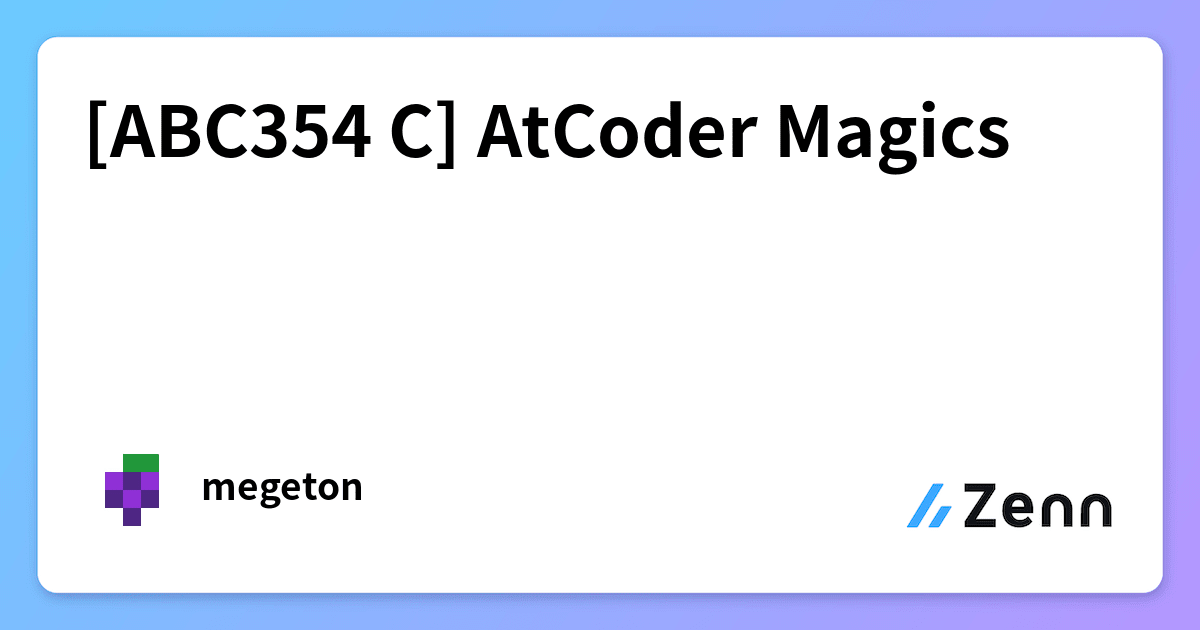 [ABC354 C] AtCoder Magics