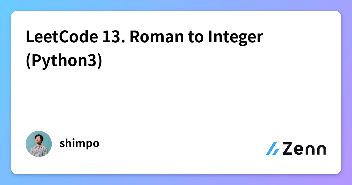 LeetCode 13. Roman to Integer (Python3)