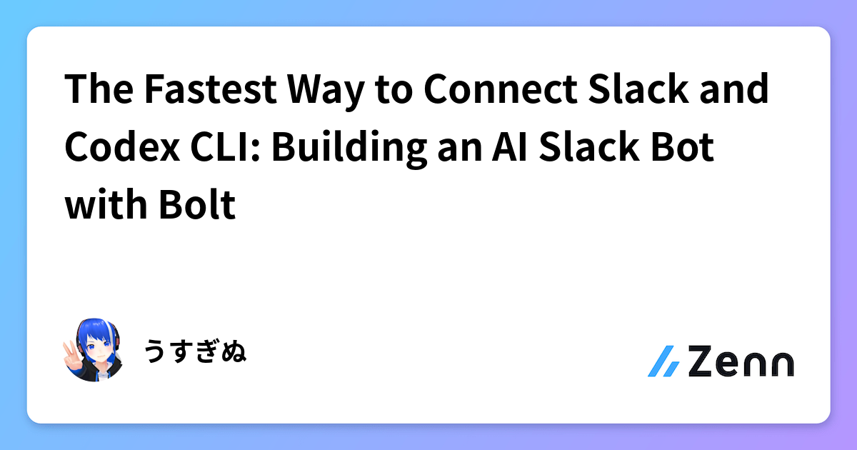 The Fastest Way to Connect Slack and Codex CLI: Building an AI Slack ...