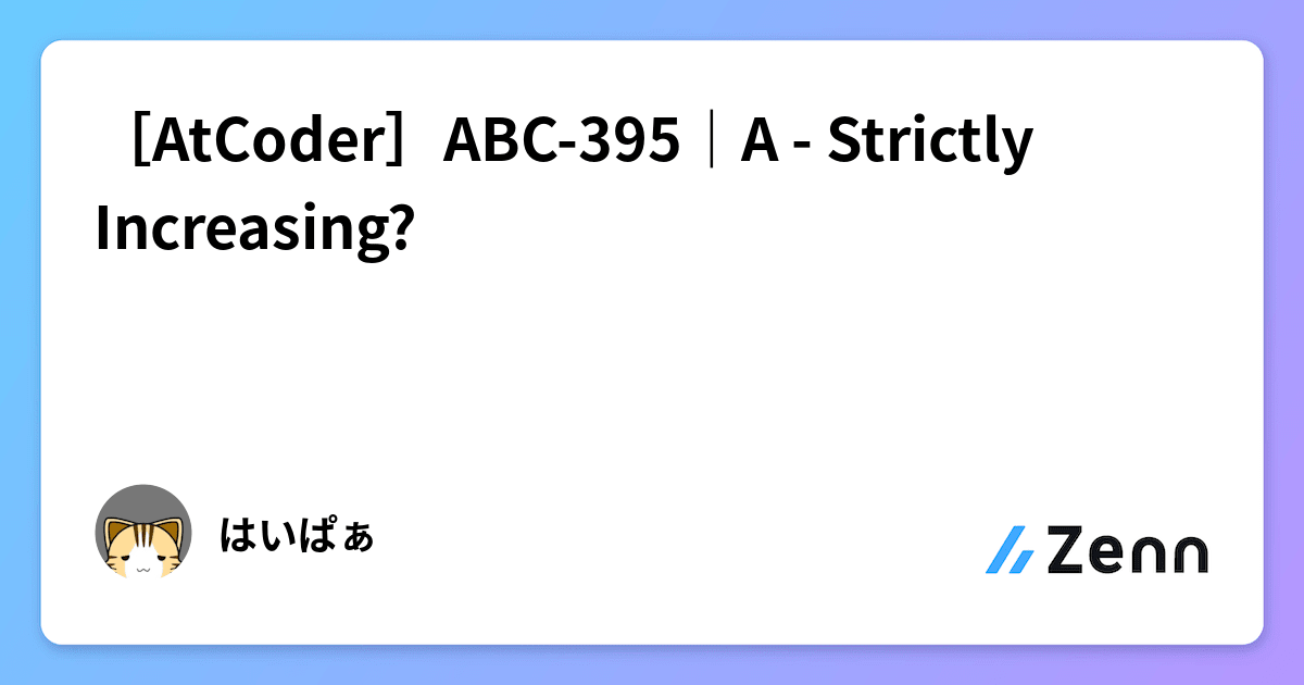 [AtCoder]ABC-395｜A - Strictly Increasing?