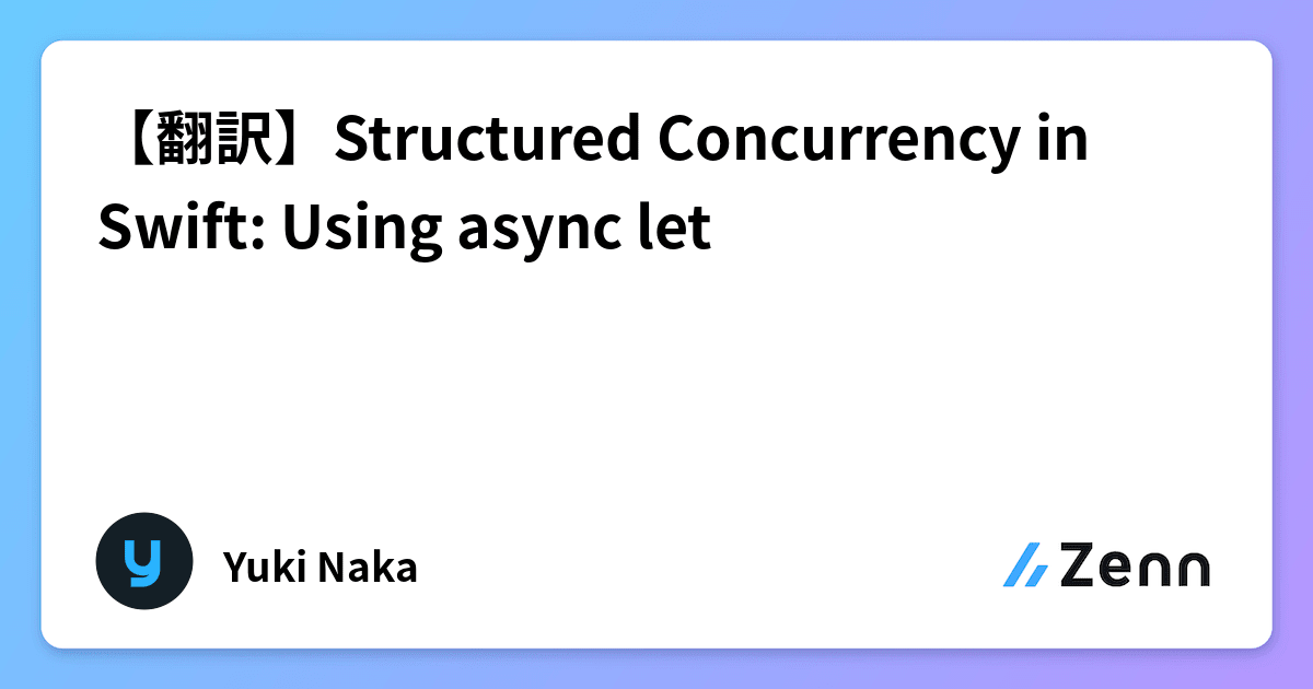 【翻訳】structured Concurrency In Swift Using Async Let