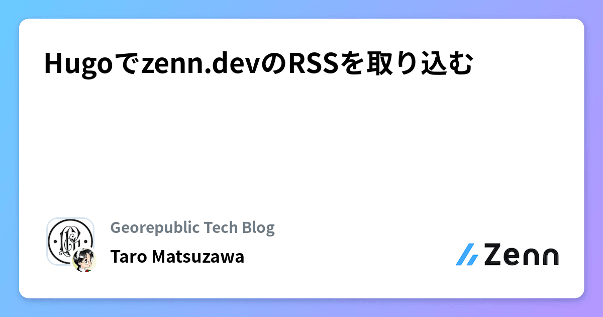 Hugoでzenn.devのRSSを取り込む