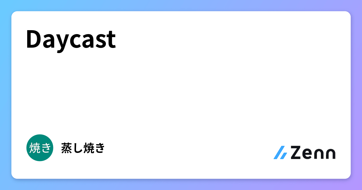 Daycast