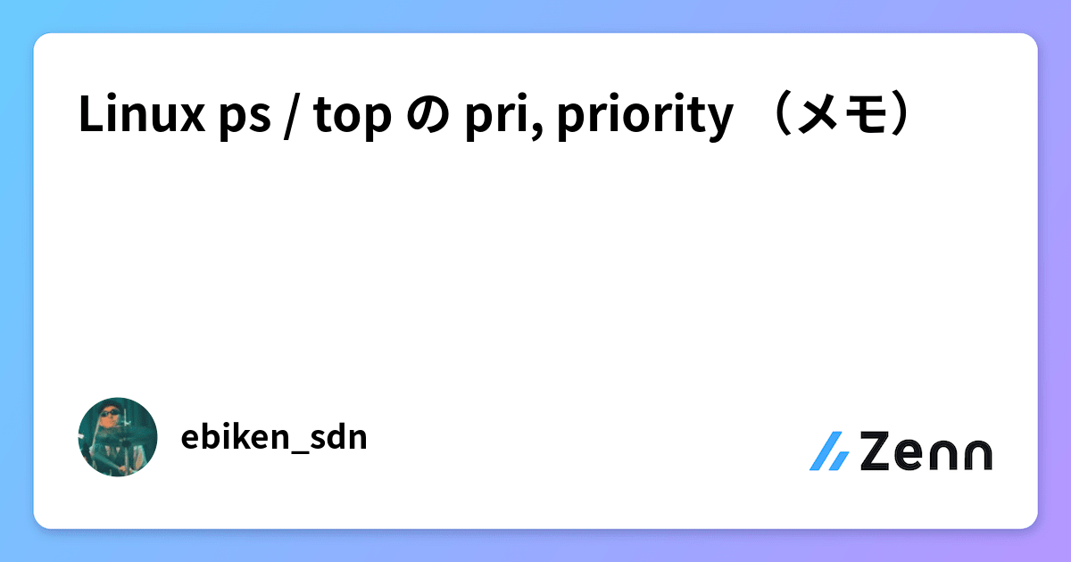 Linux ps / top の pri, priority （メモ）