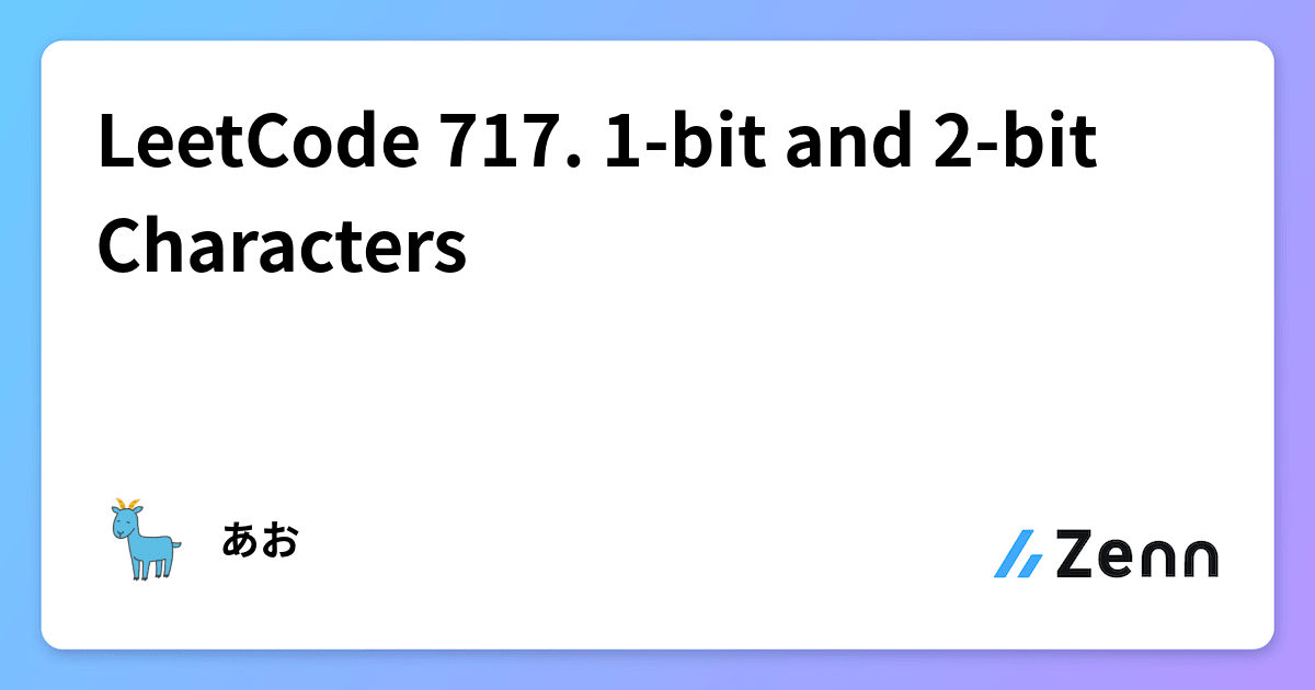 LeetCode 717. 1-bit and 2-bit Characters