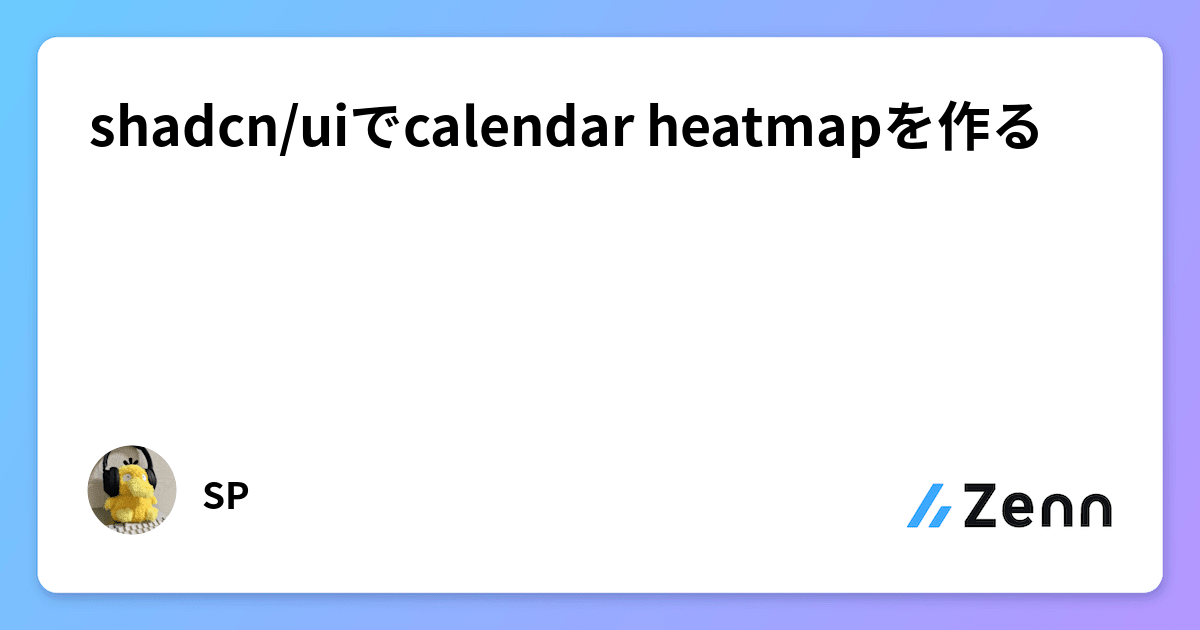 shadcn/uiでcalendar heatmapを作る