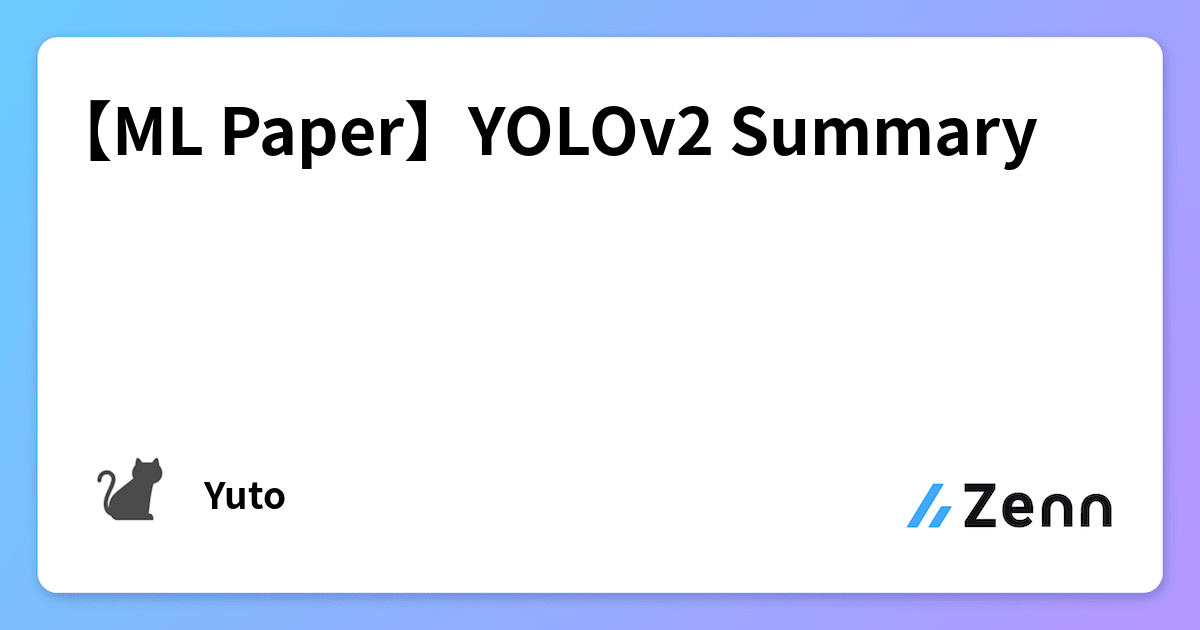 【ML Paper】YOLOv2 Summary