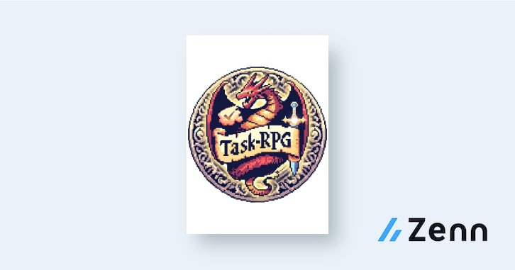 Task-RPGの作り方