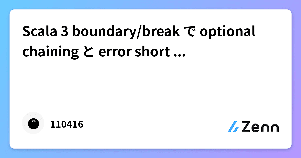 Scala 3 boundary/break で optional chaining と error short circuit