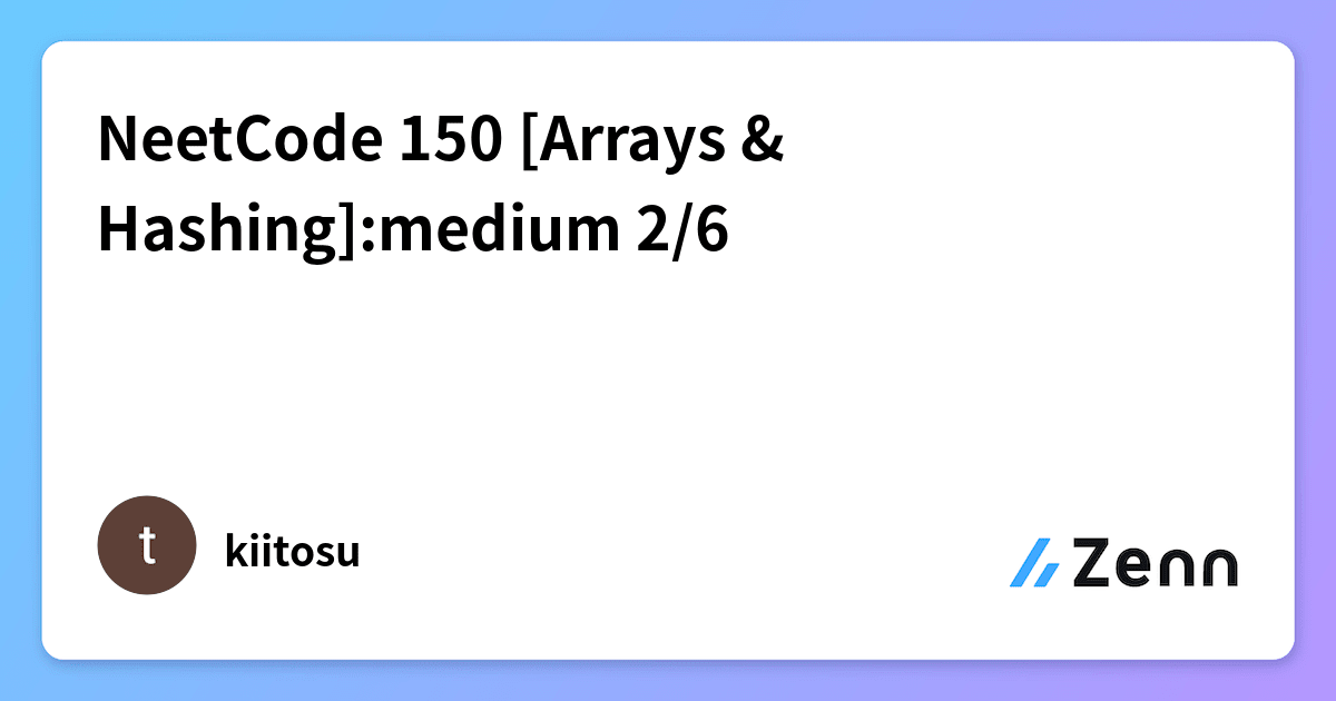 NeetCode 150 [Arrays & Hashing]:medium 2/6