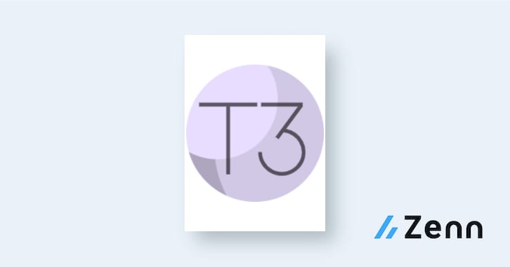 Rails開発者が始めるT3 Stack