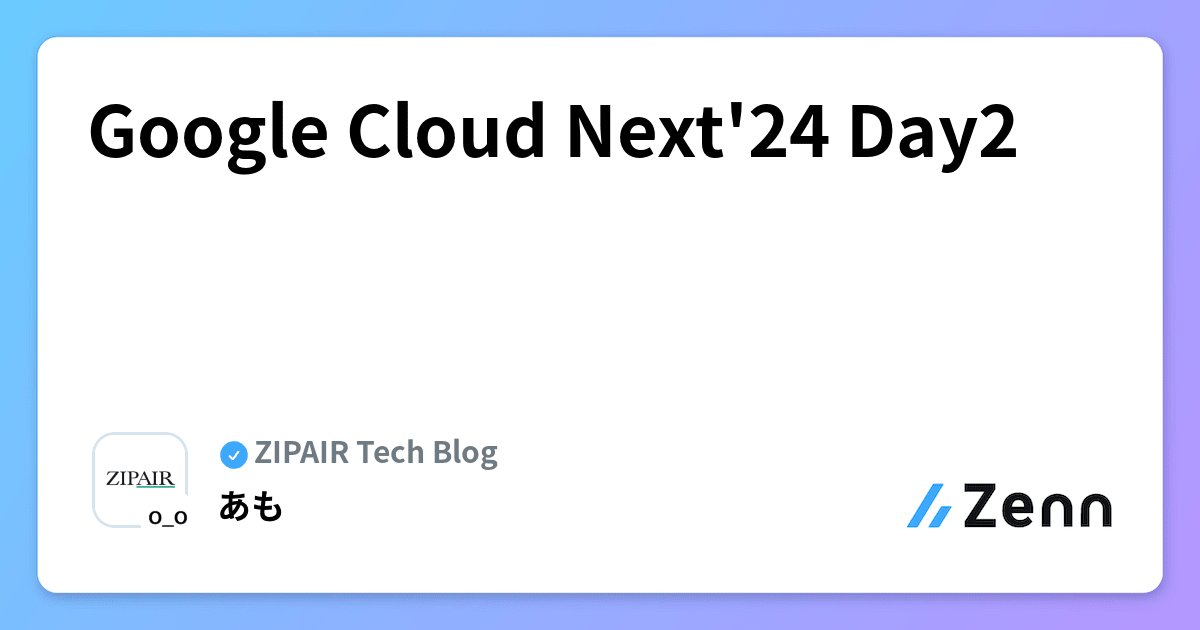 Google Cloud Next'24 Day2