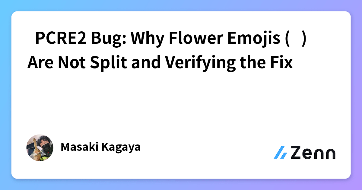 🐛 PCRE2 Bug: Why Flower Emojis (🌷🌹🌺) Are Not Split and Verifying the Fix
