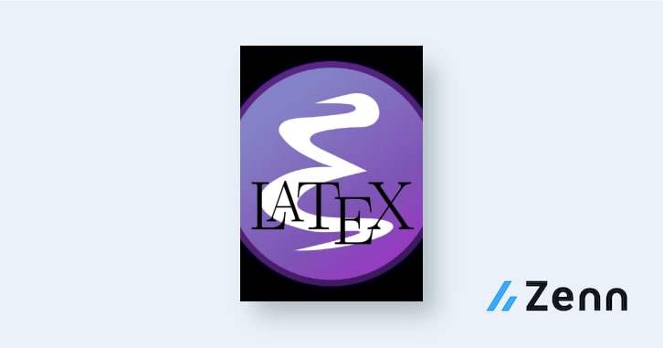 YaTeX (野鳥): 筆者おすすめのLaTeX用メジャーモード