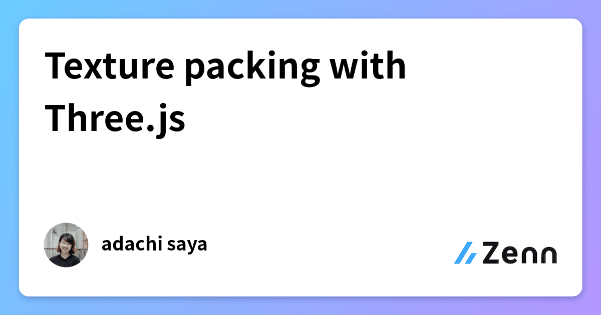 Texture packing with Three.js