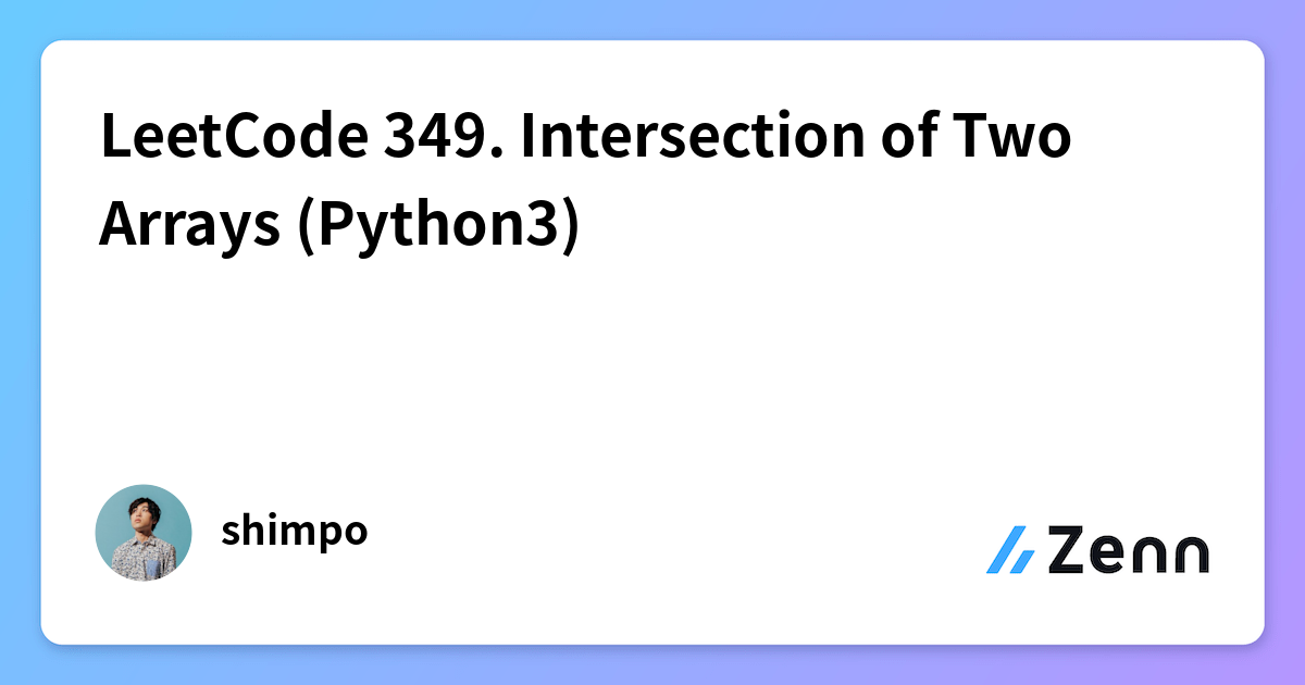 LeetCode 349. Intersection of Two Arrays (Python3)