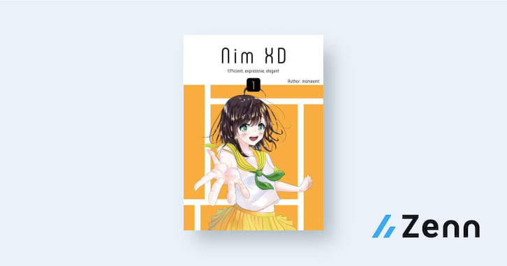 Nimのインストール｜Nim XD Book1
