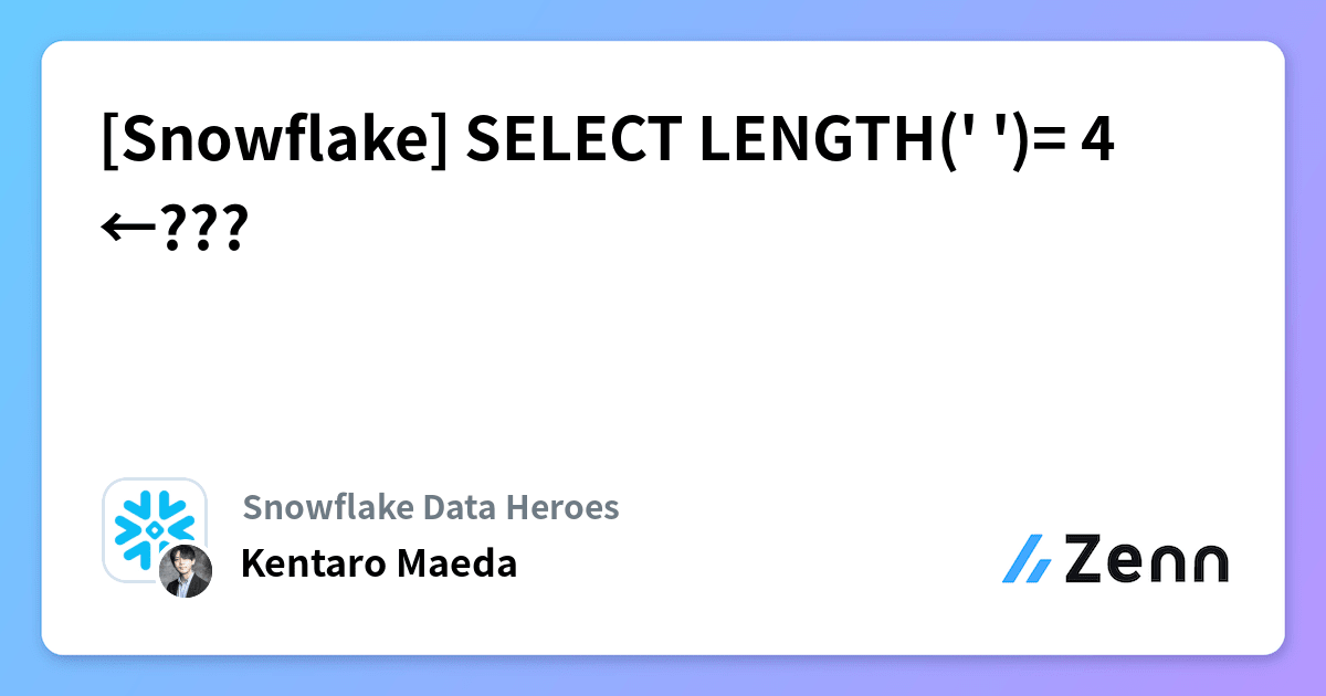 [Snowflake] SELECT LENGTH('🙆‍♀️')= 4 ←???