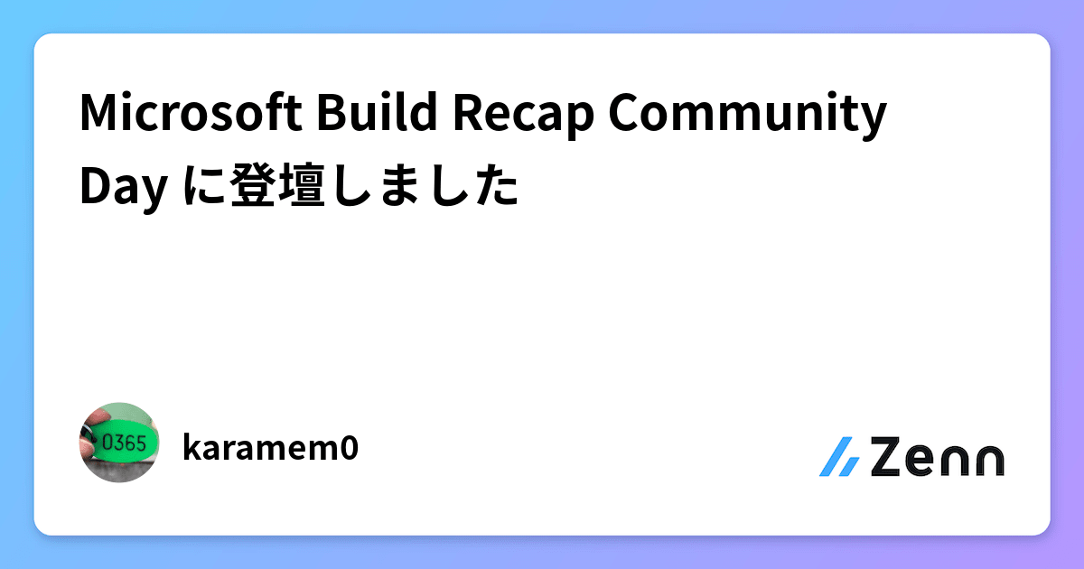 Microsoft Build Recap Community Day に登壇しました