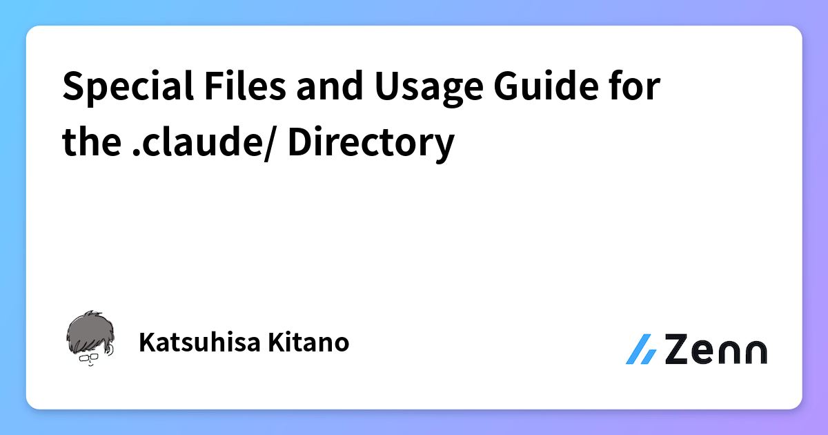 Special Files and Usage Guide for the .claude/ Directory