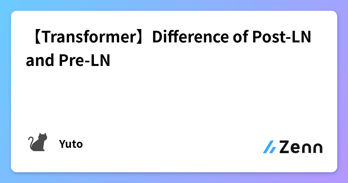 【Transformer】Difference of Post-LN and Pre-LN