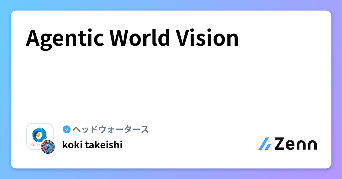 Agentic World Vision