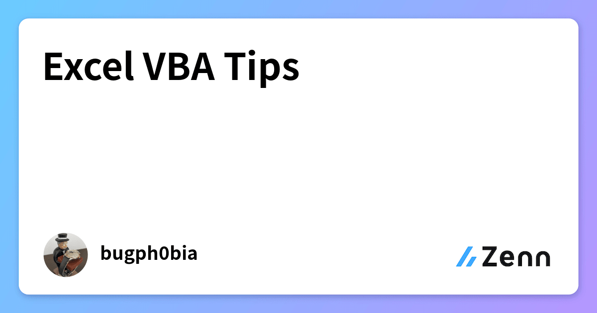 Excel VBA Tips