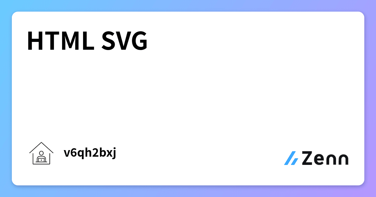 HTML SVG